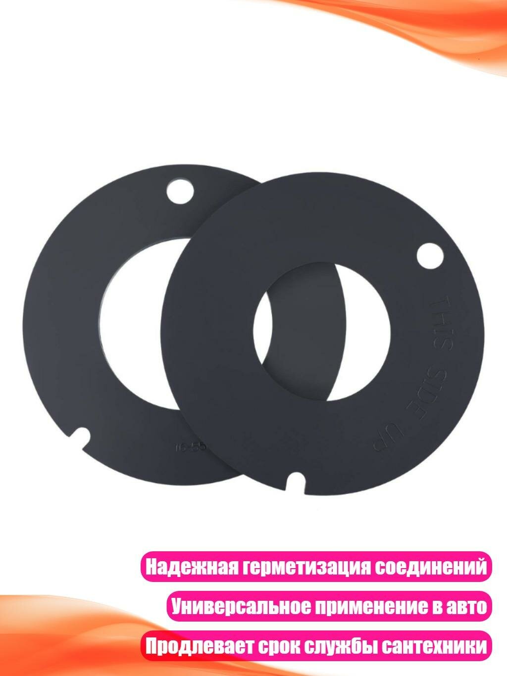 Резиновые уплотнительные кольца для унитаза