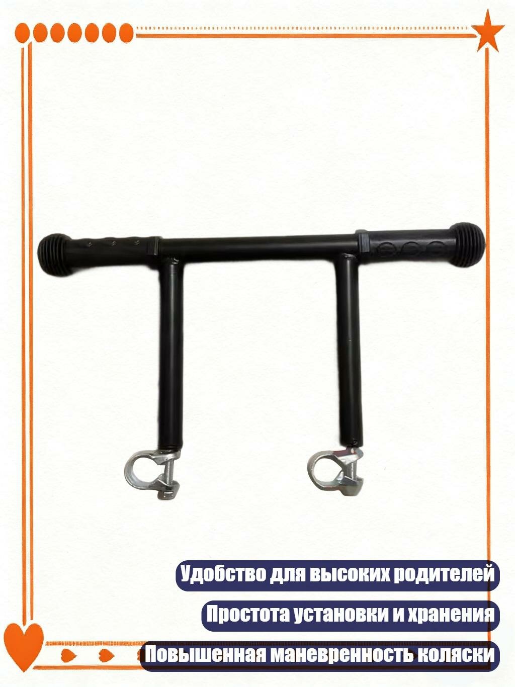 Удлинитель подлокотника для коляски, Поднимите Зажим Диаметром 22 мм