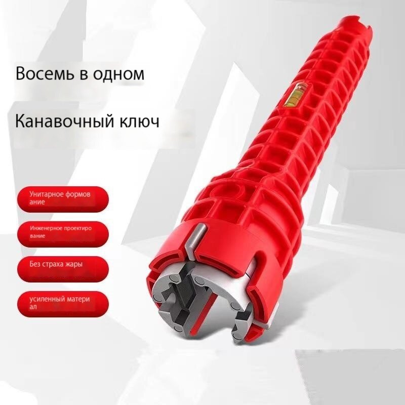 Многофункциональный ключ для раковины, инструмент для установки водопроводного крана «восемь в одном» в ванной комнате