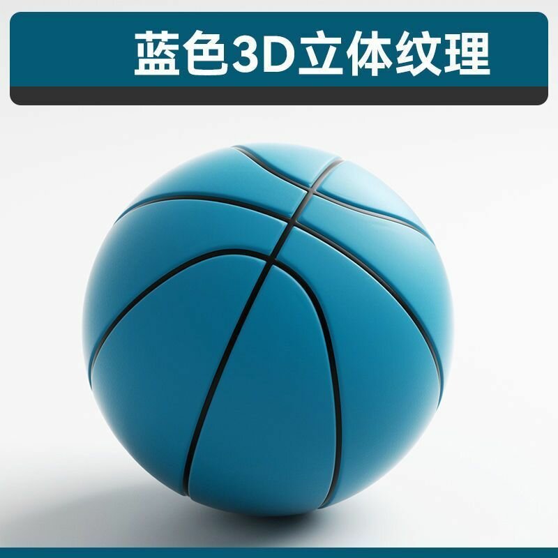 5-го поколения улучшенный бесшумный баскетбольный мяч с несбрасывающимся тканевым покрытием, тренировочный мяч №7, баскетбольный мяч №5 для тренировок в помещении, бесшумный баскетбольный мяч для детей