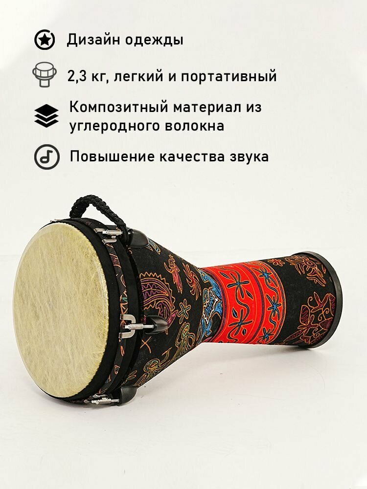 Народный ударный инструмент — фото 1
