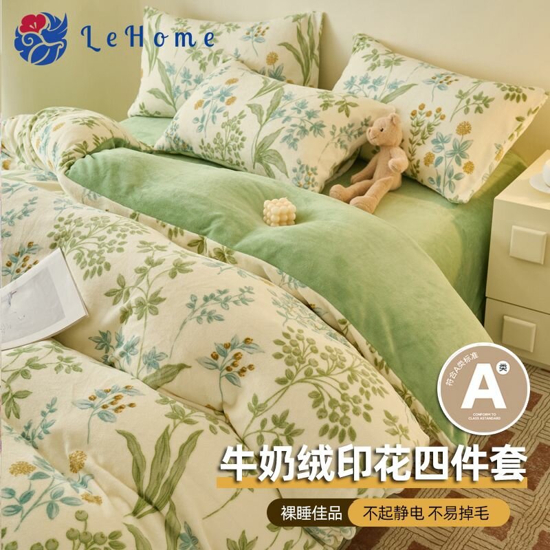 Зимний бархатный комплект Lejia из четырех предметов, двусторонний утолщенный коралловый флис, пододеяльник, простыня, комплект из трех предметов для двойной спальни, юбка для кровати