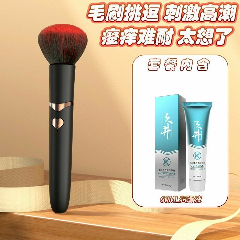 Устройство для тренировки щетки, стик для зуда для женщин, взрослый секс-игрушка, бесшумный