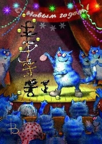 Алмазная Мозаика "Зенюк Рина Синие Коты" MozArt / Вышивка Стразами 40x50 / Живопись, Художники