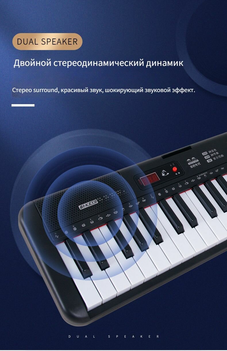 Синтезатор — фото 1