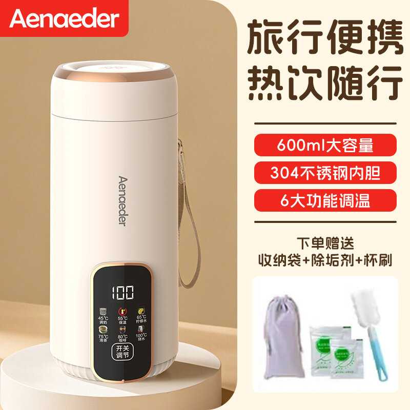 Портативная кружка для кипячения воды, маленькая кружка для заваривания молока, термос с постоянной температурой, изолированная кружка, электрическая кружка для горячей воды, автоматическое нагревание для путешествий