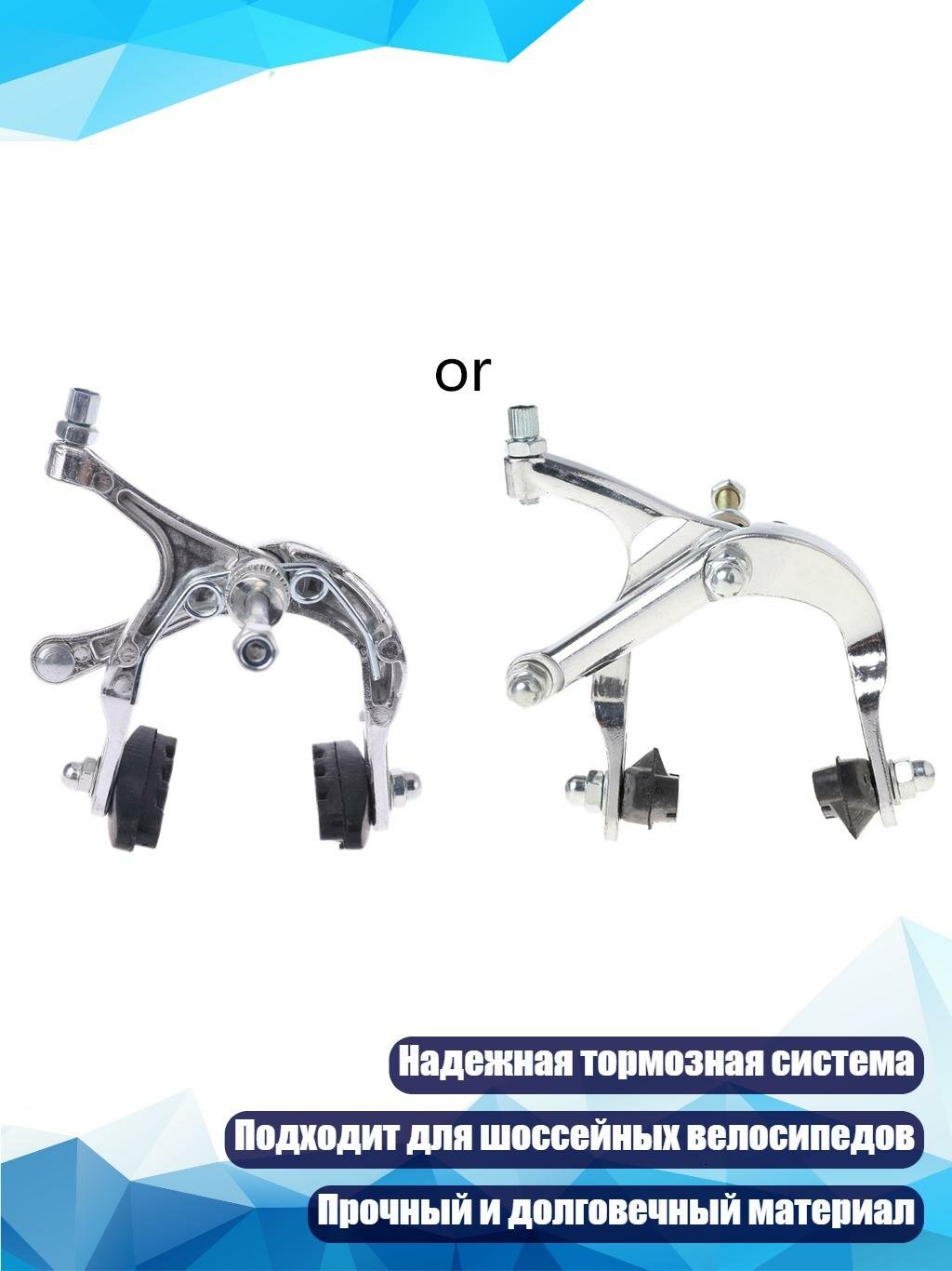 Тормозной суппорт для велосипеда алюминиевый, Светло-серый