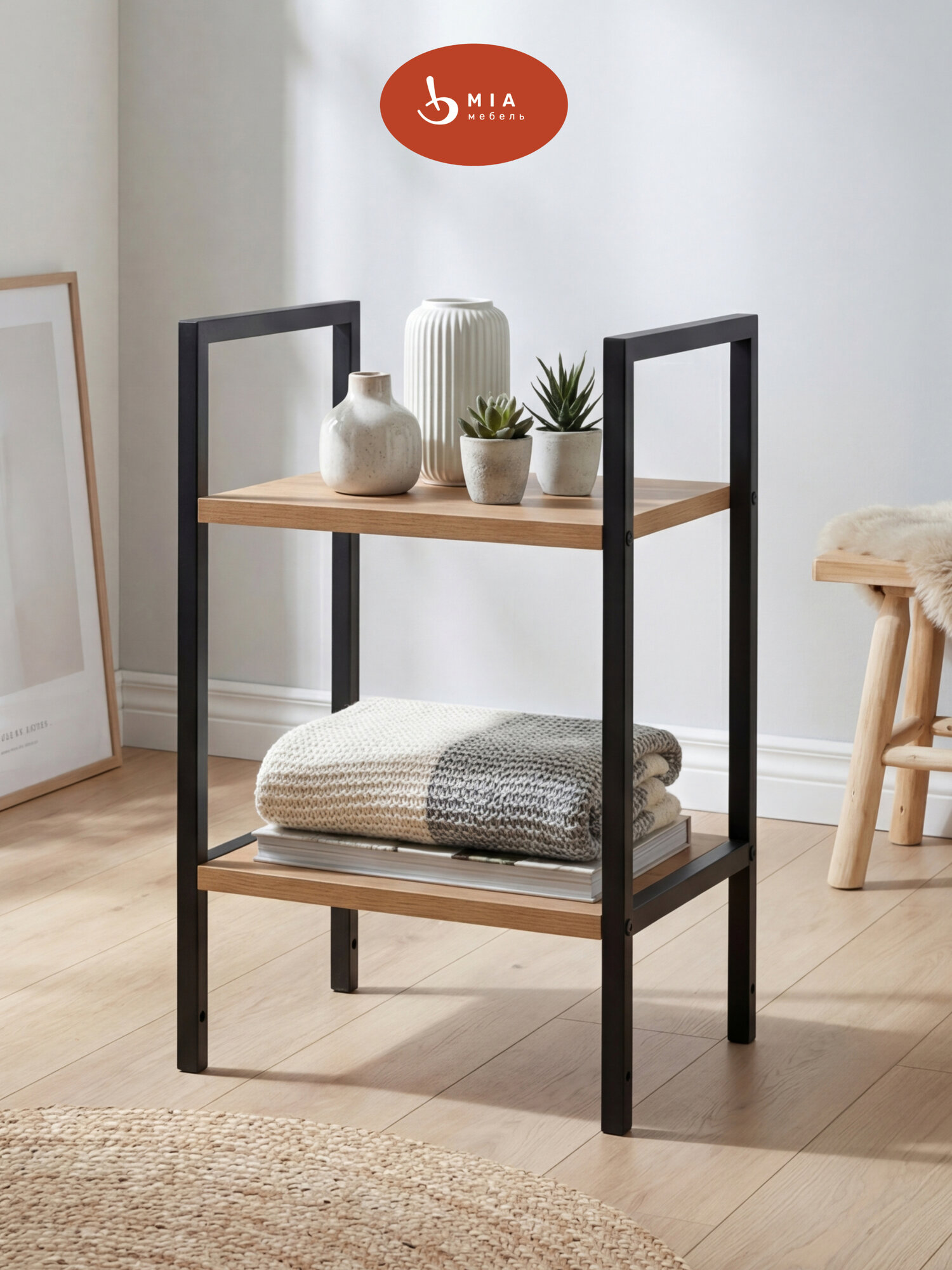 Стеллаж Leset "Стилвуд 12", ЛДСП, дуб крафт золотой, черный, регулируемые полки