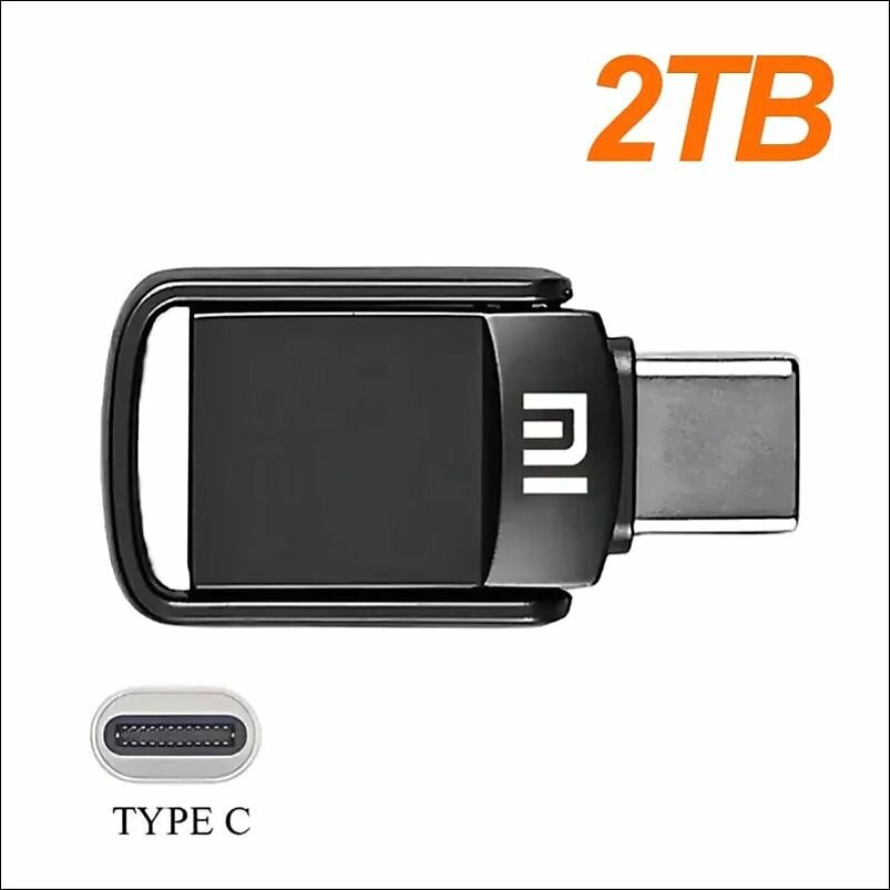 Флеш-накопитель 2 ТБ Type-C с поворотом, большая флешка для телефона и компьютера высокая скорость