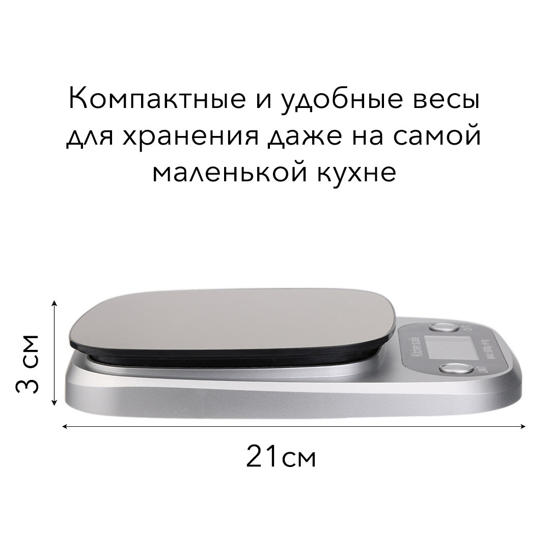 Кухонные весы — фото 1