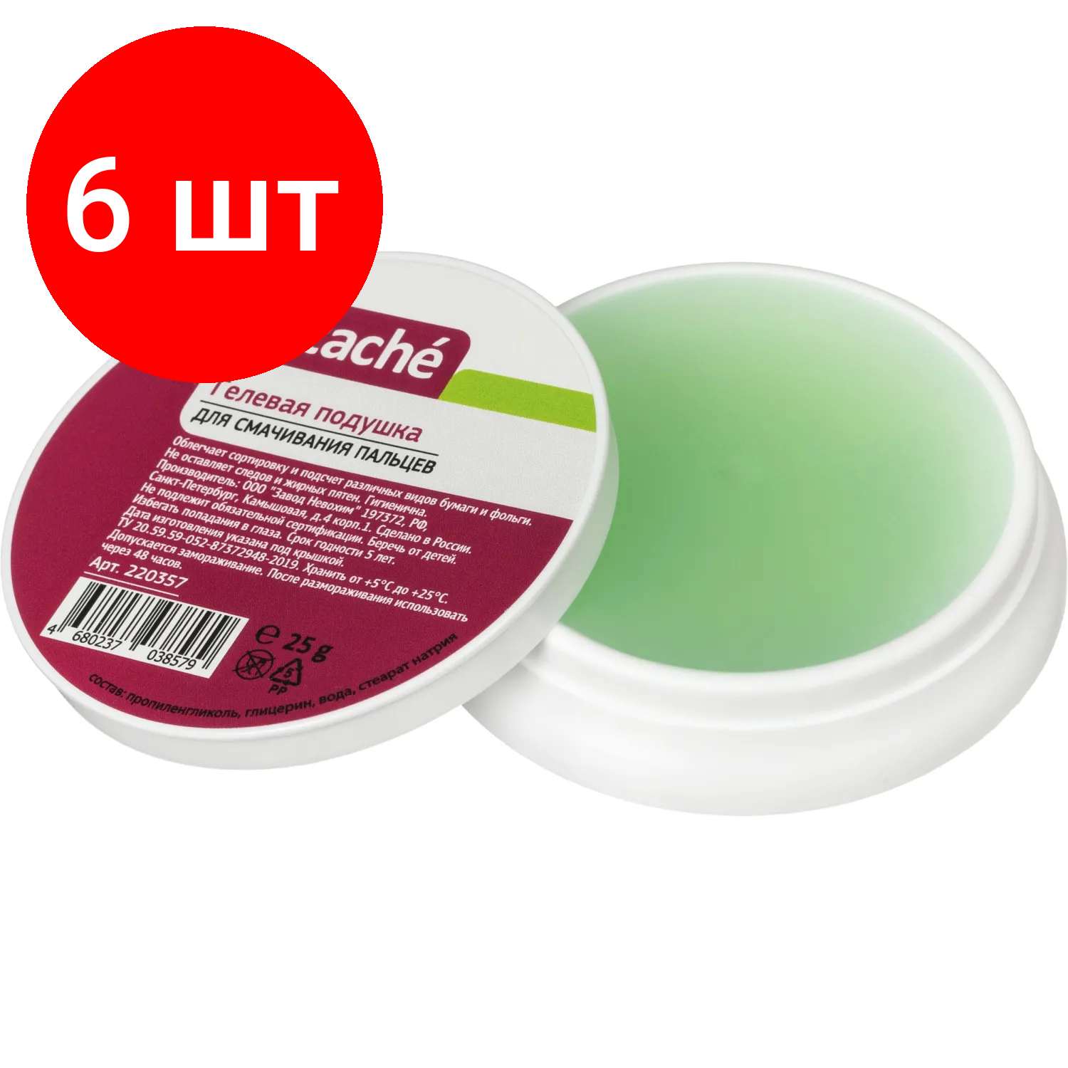 Комплект 6 штук, Подушка для смачивания пальцев гелевая ATTACHE 25г