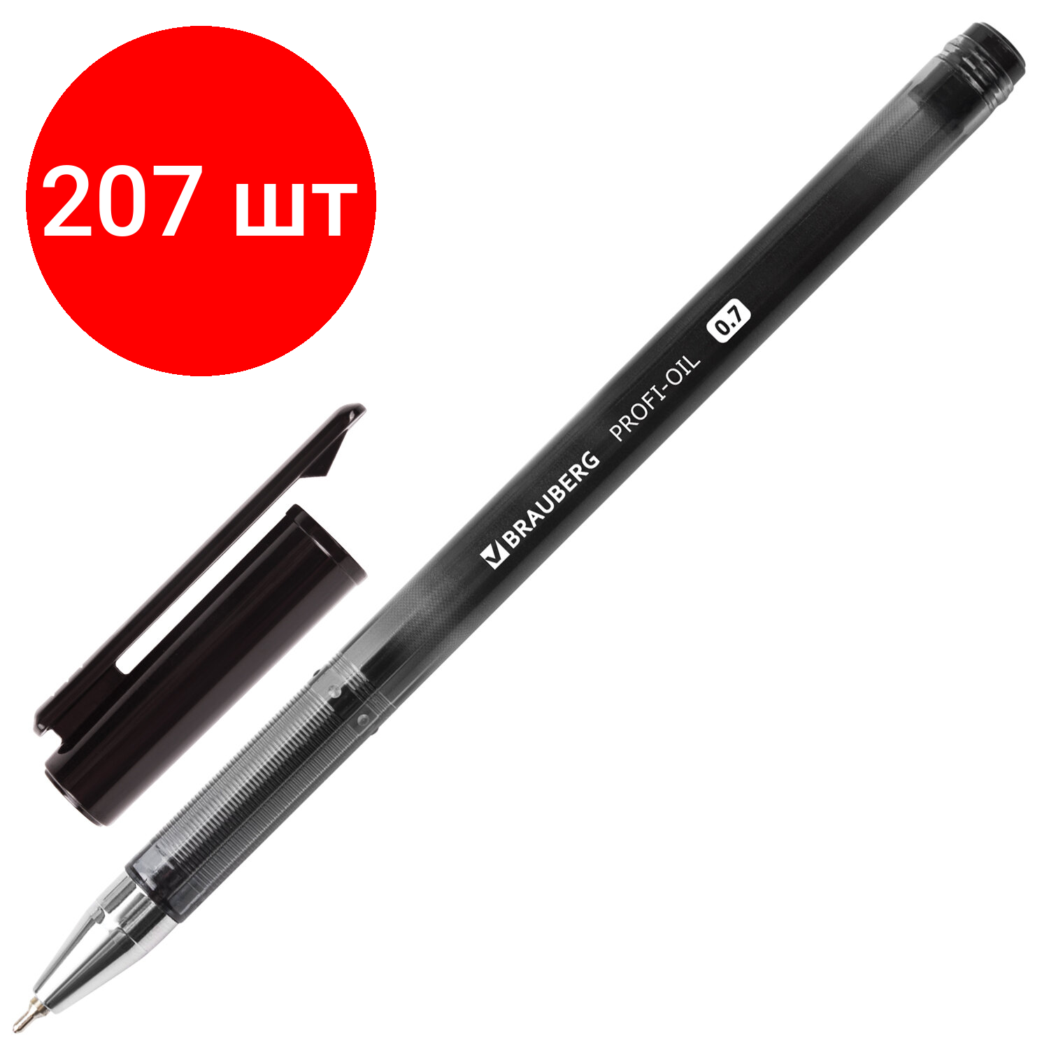 Комплект 207 шт, Ручка шариковая масляная BRAUBERG "Profi-Oil", черная, корпус с печатью, узел 0.7 мм, линия письма 0.35 мм, 141633