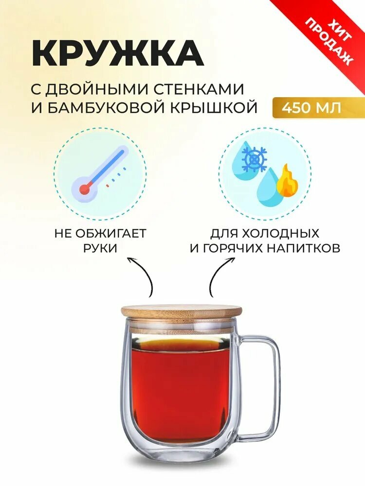Чашка, 1 шт — фото 1