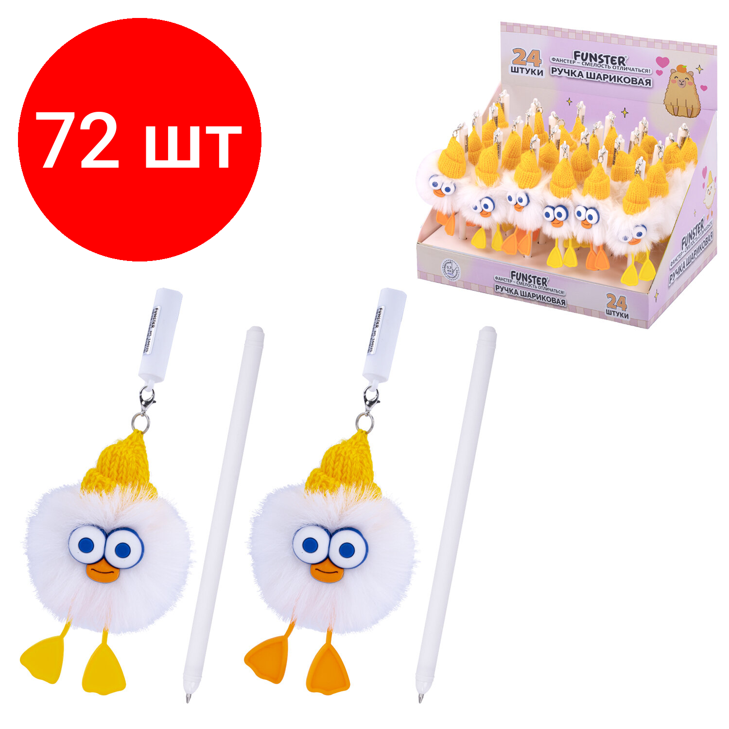 Комплект 72 шт, Ручка с пушистой подвеской шариковая FUNSTER "FLUFFY DUCK", синяя, ассорти, пишущий узел 0.7 мм, 144525