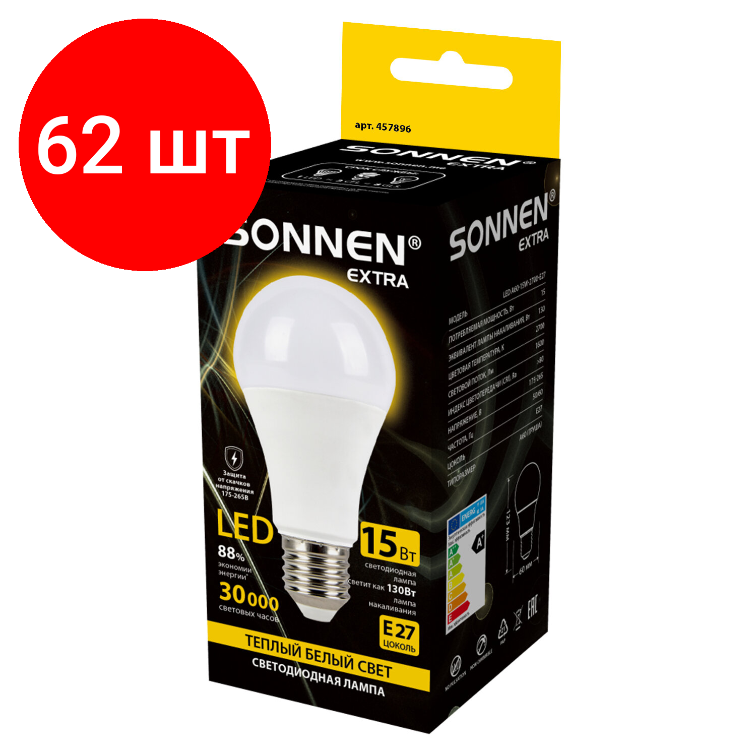 Комплект 62 шт, Лампа светодиодная SONNEN EXTRA, 15 (130) Вт, Е27, груша, теплый белый, 30000 ч, LED A60-15W-2700-Е27, 457896