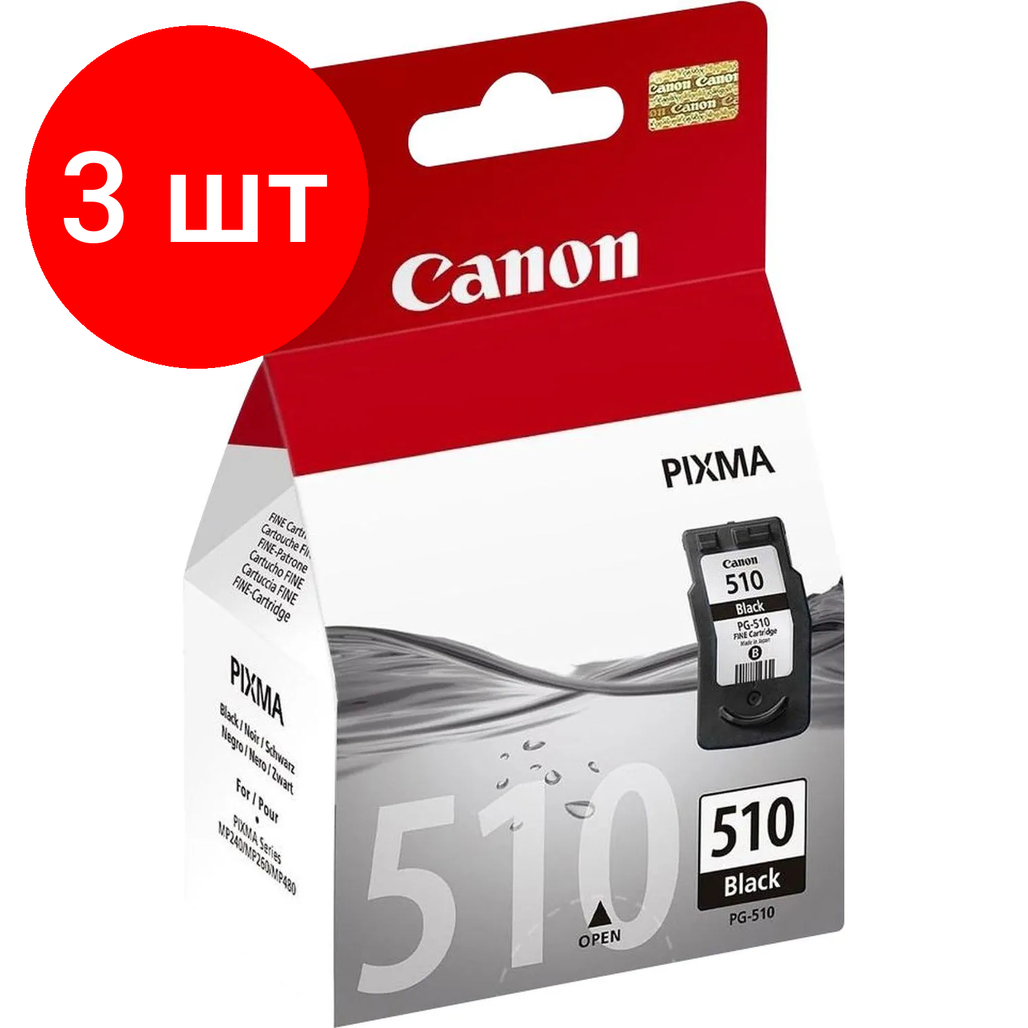 Комплект 3 штук, Картридж струйный Canon PG-510 (2970B007) чер для МР240/250/260/270/490/230