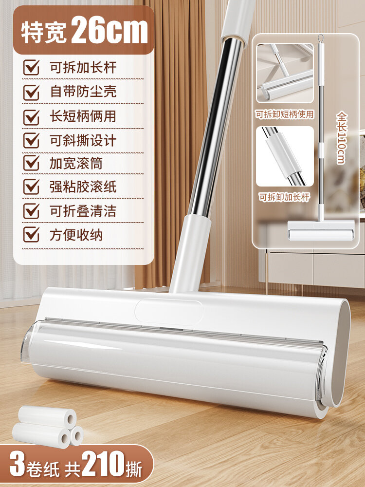 Валик для волос KT с длинной ручкой, домашний валик, щетка, рулон бумаги, липкий полотер, удалитель пыли и волос