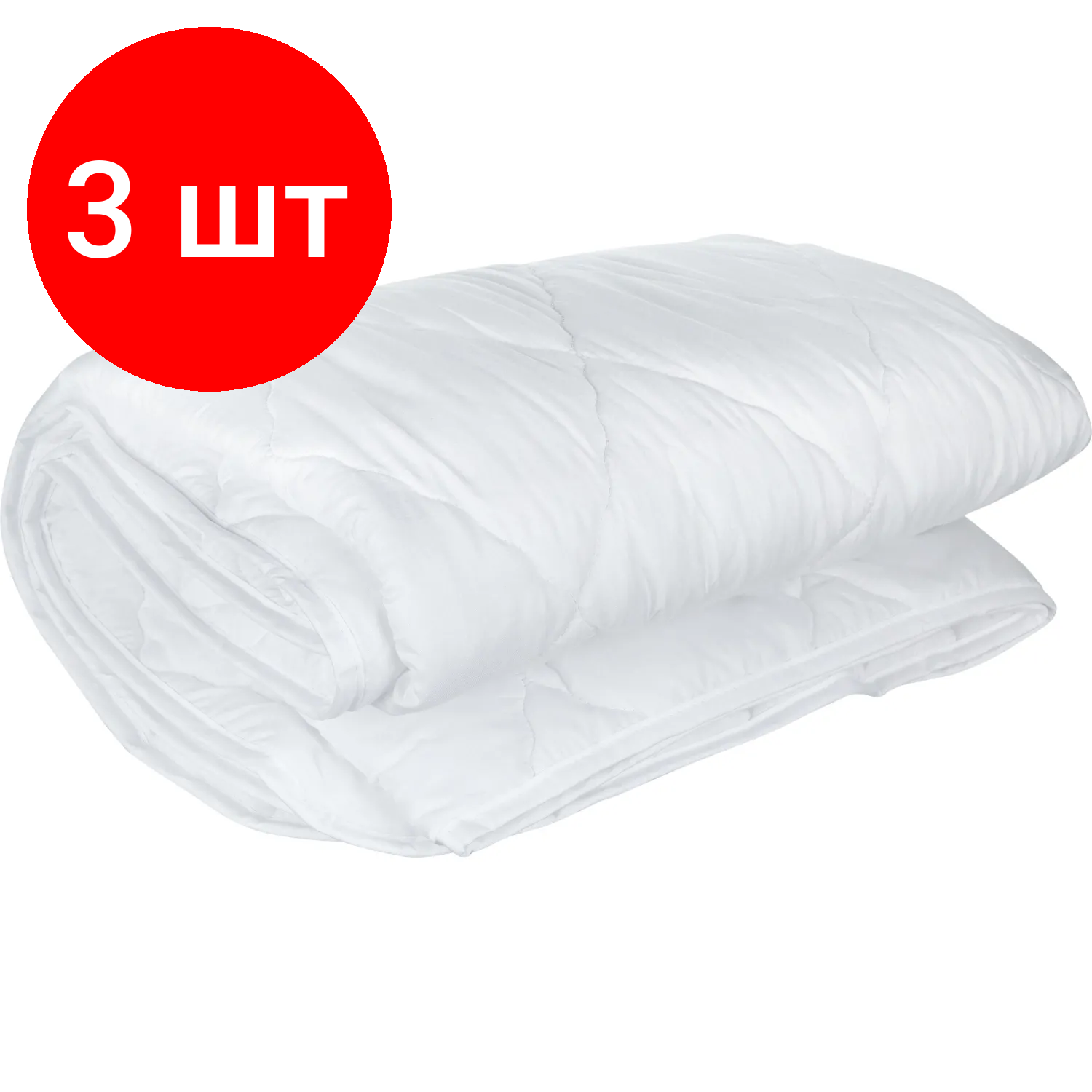 Комплект 3 штук, Одеяло Luscan 140х205 стег, кант, 200-250гр/м2 (холлофайбер/микрофибра), бел