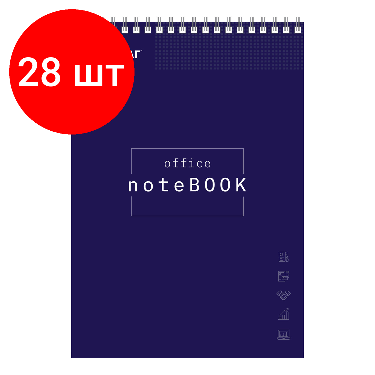 Комплект 28 шт, Блокнот большой формат (200х290 мм) А4, 80 л, гребень, картон, жесткая подложка, клетка, офисмаг, темно-синий, 129865