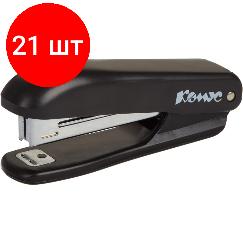 Комплект 21 штук, Степлер Комус Prima (№10)8241 черный до 12л. антистеп