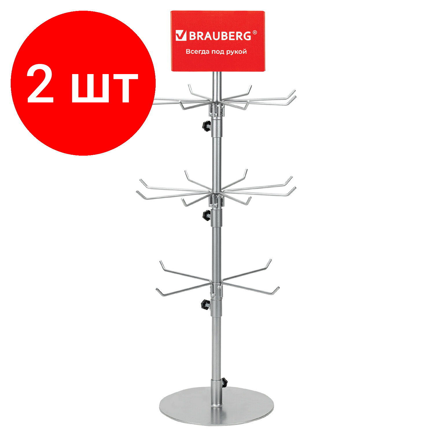 Комплект 2 шт, Стойка-вертушка настольная BRAUBERG, 68х28 см, 20 крючков, 3 вращающихся ряда, 505911