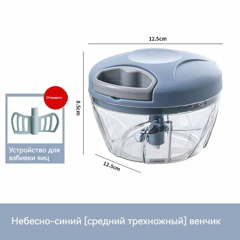 Измельчитель SuperSonic Компакт Турбо 300 мл Tupperware