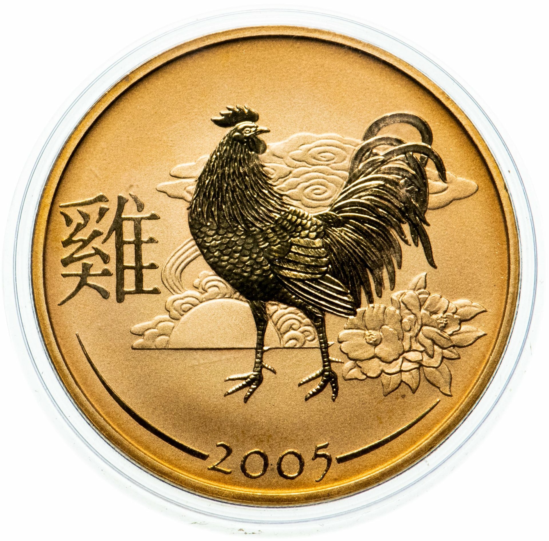 Австралия 50 центов 2005 "Год петуха", Алюминиевая бронза, в сохранности UNC