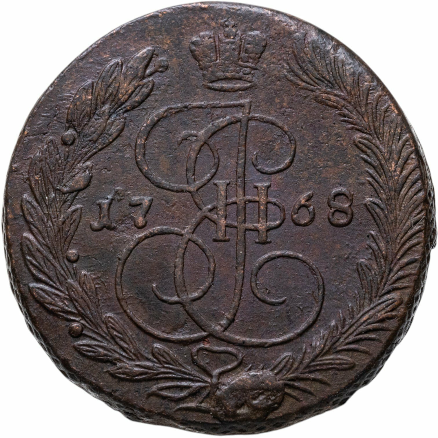 5 копеек 1768 ЕМ, Медь, в сохранности AU