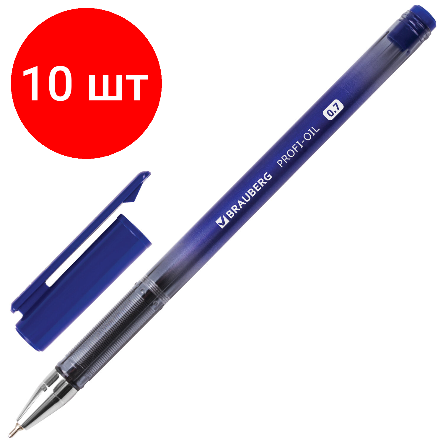 Комплект 10 шт, Ручка шариковая масляная BRAUBERG "Profi-Oil", синяя, корпус с печатью, узел 0.7 мм, линия письма 0.35 мм, 141632