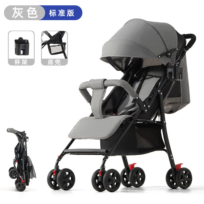 Детская коляска легкая складная сидя и лежа, четырехколесная коляска для детей с одним нажатием, дропшиппинг
