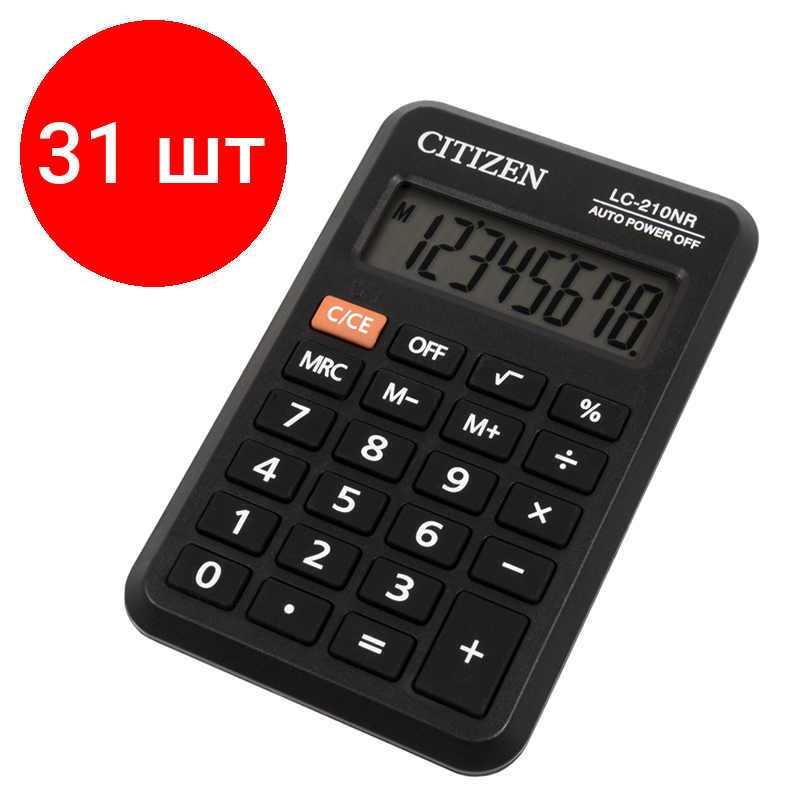 Комплект 31 шт, Калькулятор карманный Citizen LC-210NR, 8 разрядов, питание от батарейки, 64*98*12мм, черный