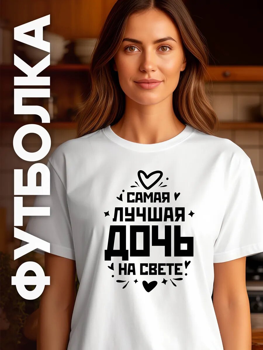 Футболка спортивная