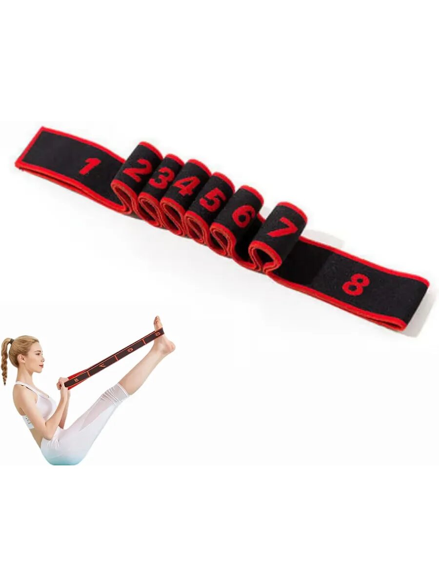 Цифровая эластичная лента для йоги и фитнеса, версия 2026