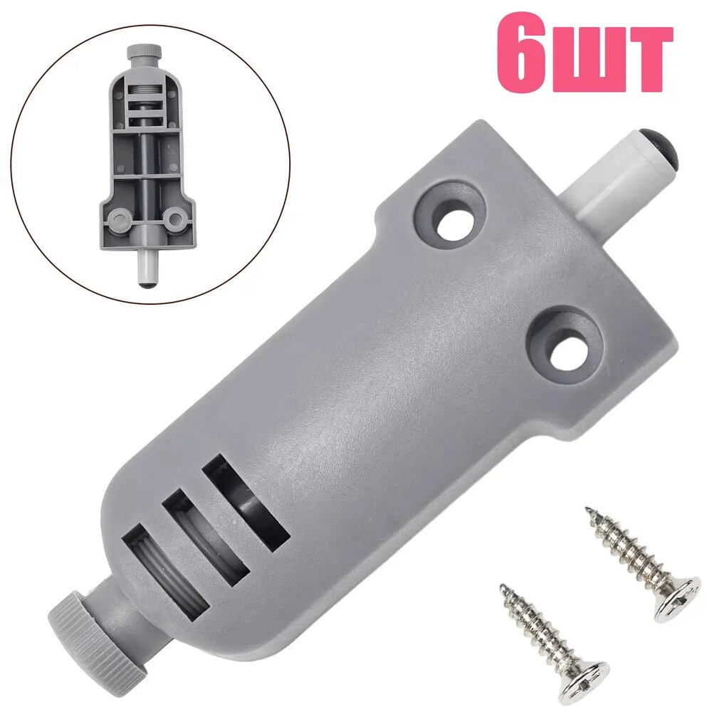 Амортизатор для мебели скрытого монтажа 6шт