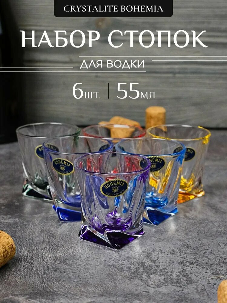 Crystal Bohemia Стопка, 6 шт