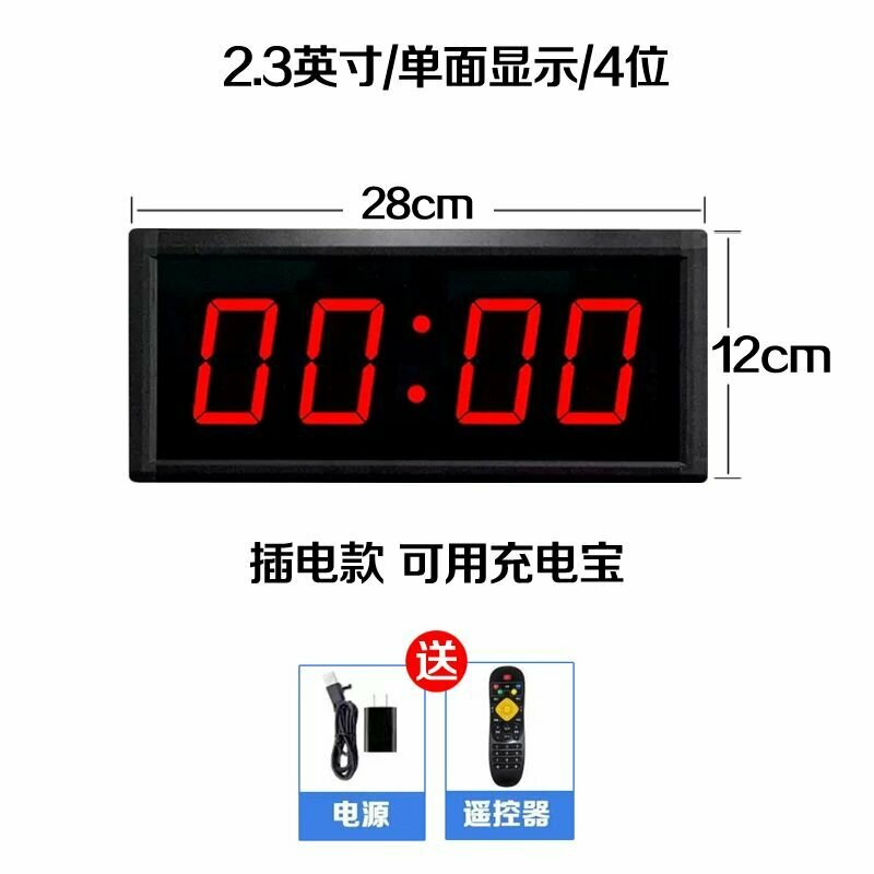Светодиодный таймер для соревнований, обратный отсчет, специальный портативный большой экран, конференция, марафон, светодиодный лекторный электронный секундомер