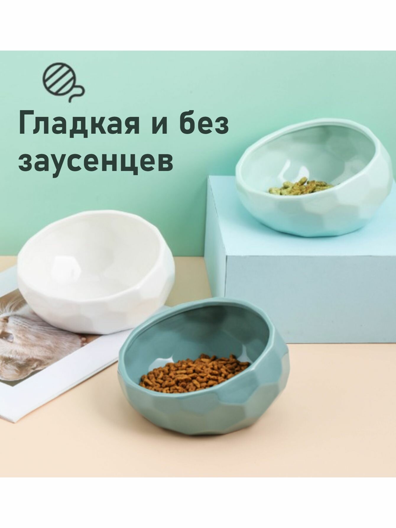 Миска для животных — фото 1
