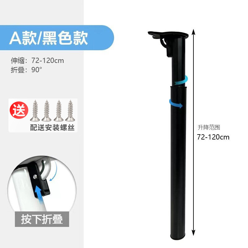 Регулируемая складная опора для барного стола, опорная стойка для обеденного стола, телескопические железные ножки, подъемные ножки стола.