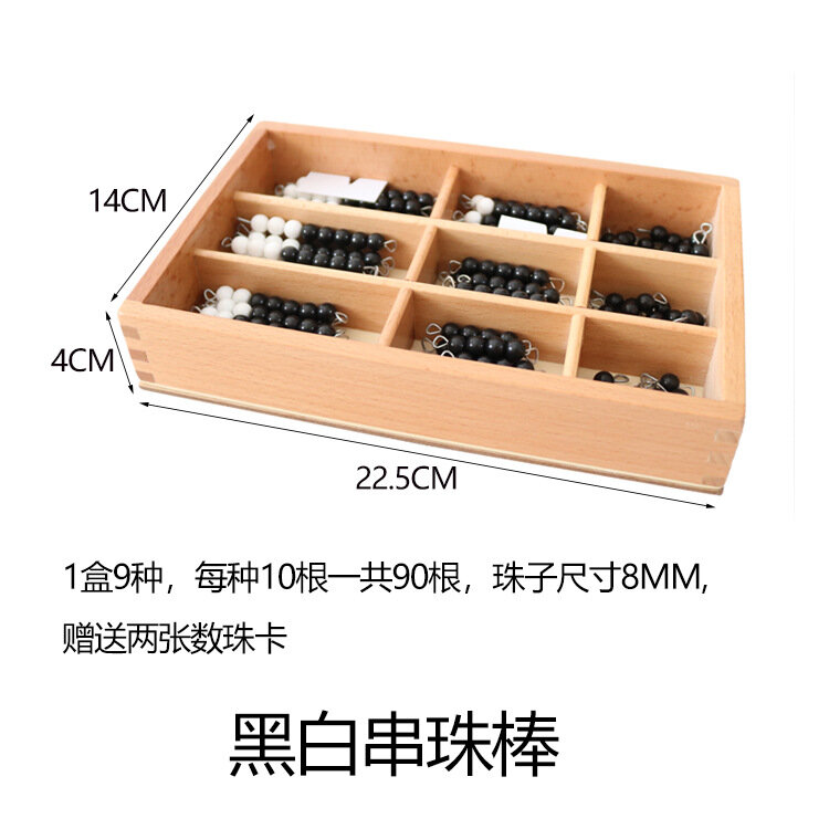 Монтессори математические обучающие пособия, игра в солитер, черные, серые, разноцветные бусины, раннее детское образовательное обучение