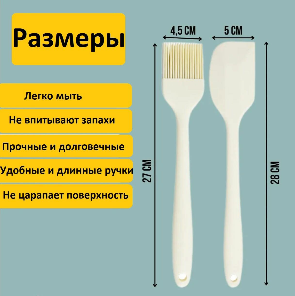 Набор для выпечки — фото 1