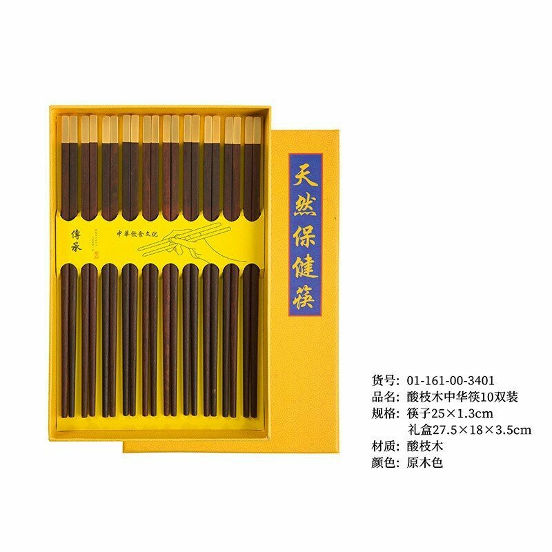 YFJY предметы первой необходимости, черные китайские палочки для еды из красного дерева, стильный деловой подарочный