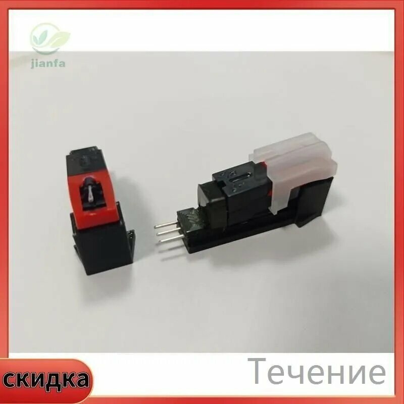 Аксессуар для винилового проигрывателя