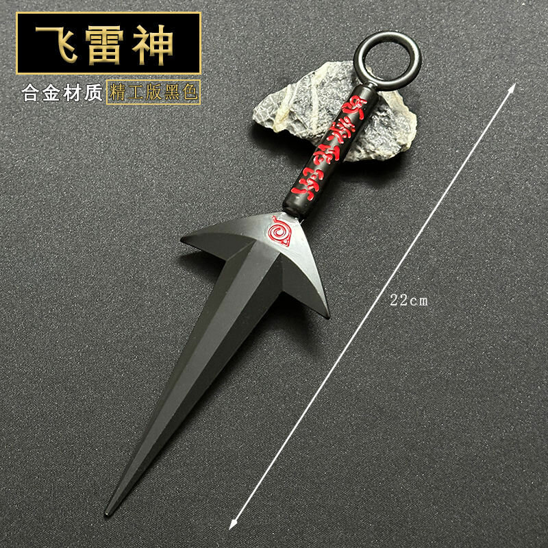 Товары по аниме Наруто, модель ножа Асумы, игрушка из сплава металла, оружие Орочимару, великий меч, драконий клинок