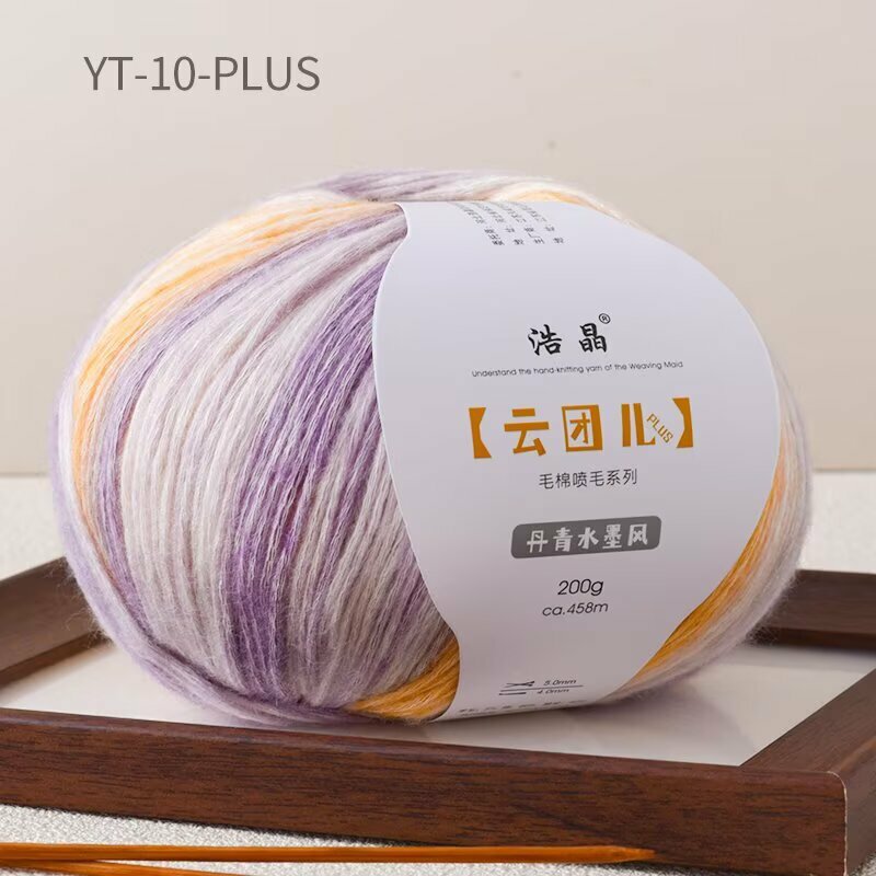 Облачный градиентный цвет, дружелюбная к коже спрей-пряжа, ручная работа, мягкая DIY вязальная пряжа, семизвездочная крючковая пряжа для свитера и шарфа