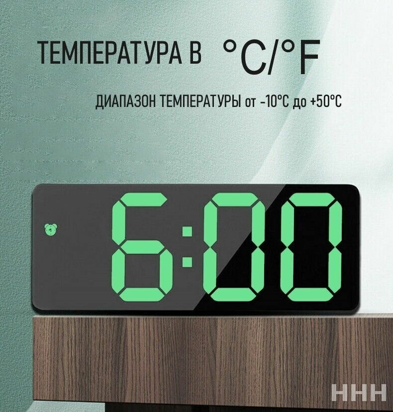 Настольные электронные часы с большим LED дисплеем GH0712L, будильник, термометр. Большие цифры. Черный корпус, зеленый дисплей.