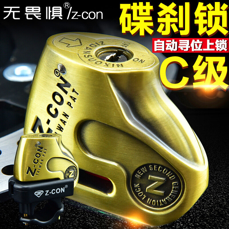 Замок дискового тормоза, замок для мотоцикла, противоугонный замок для электромобиля, замок диска, замок для электровелосипеда, замок для горного велосипеда