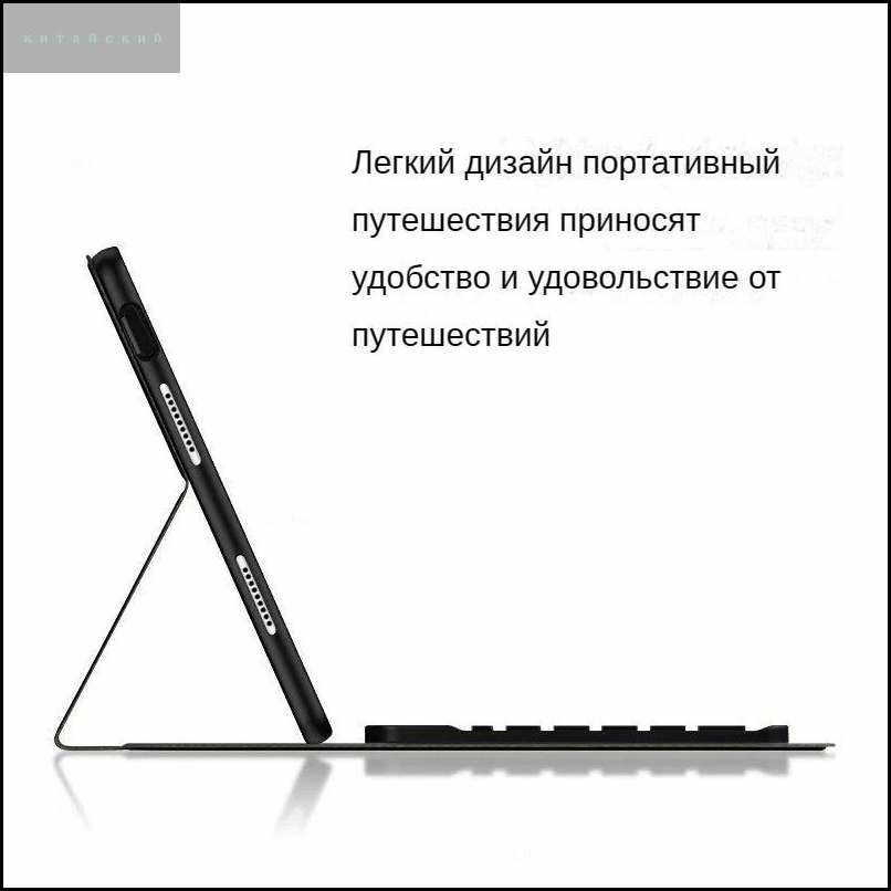 Чехол на клавиатуру с подсветкой для Honor Pad X9/X8 Pro 11,5 дюймов 2023 ELN-L09/W09 держателем ручки
