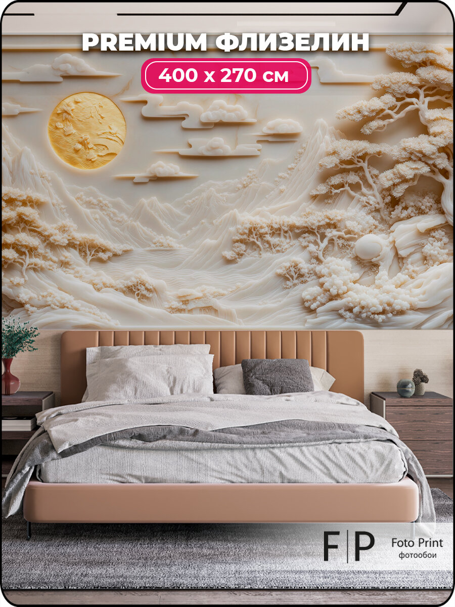 Фотообои на стену флизелиновые Foto Print "Луна на долиной в Китае" 400x270 см (ШxВ)