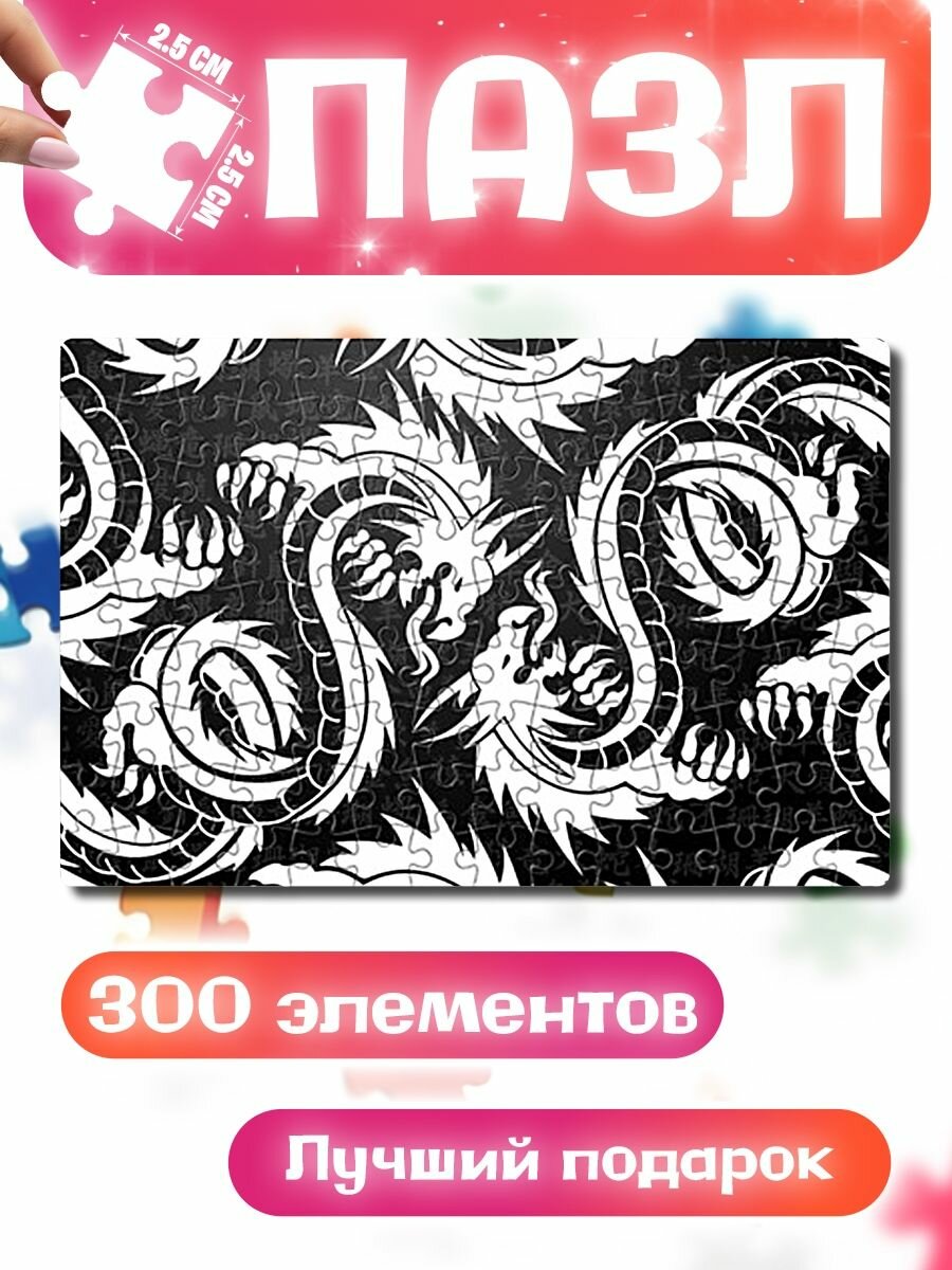 Пазлы для детей и взрослых Узор из белых драконов white dragon Tokyo