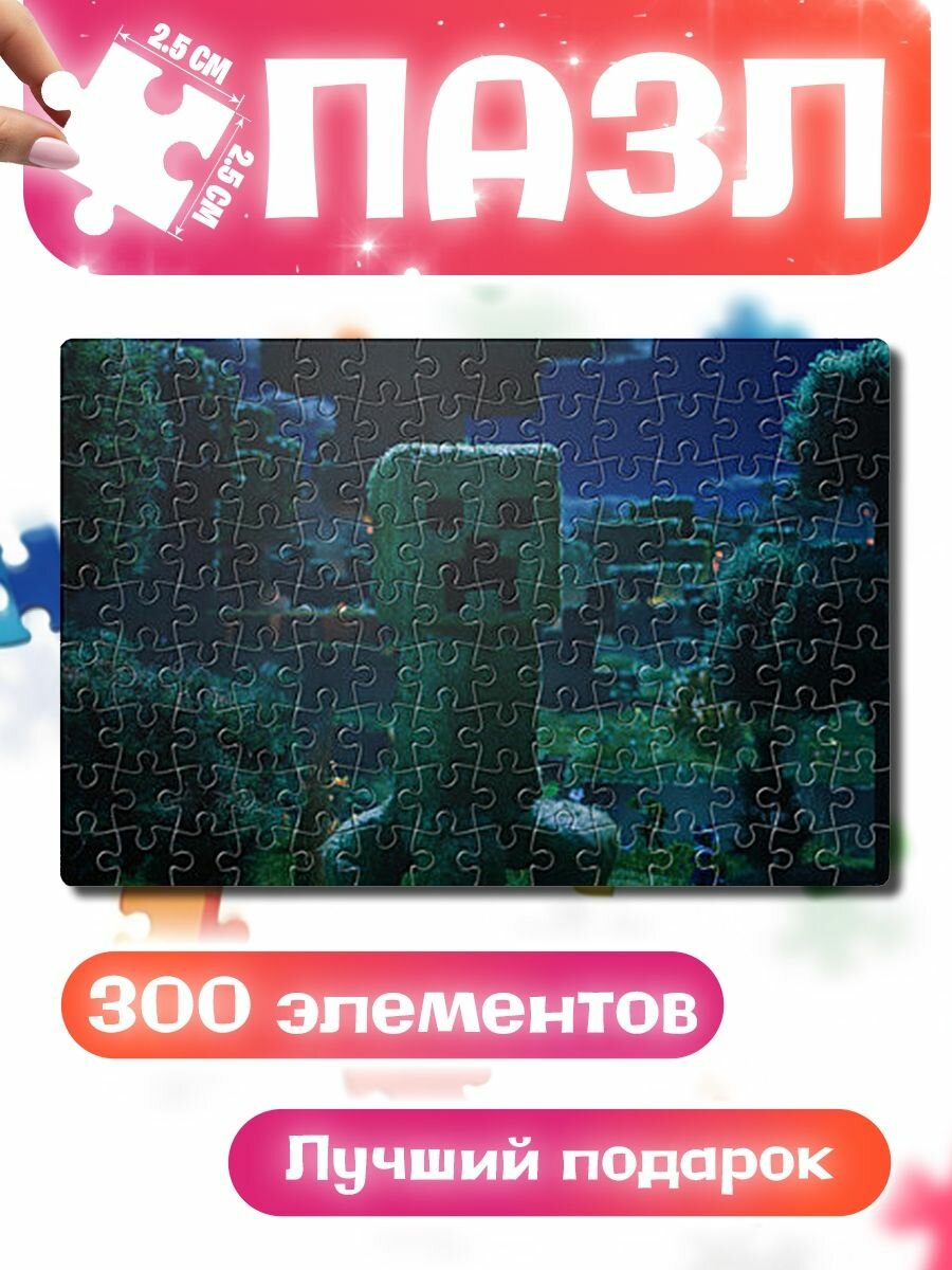 Пазлы для детей и взрослых Minecraft creeper night